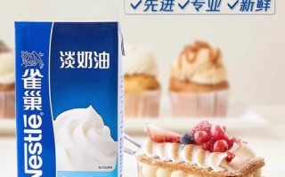 雀巢淡奶油250ml怎么打发_打发技巧