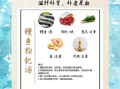 黄鳝怎么做好吃_黄鳝煲汤用什么配料