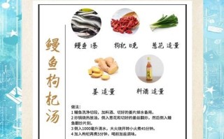 黄鳝怎么做好吃_黄鳝煲汤用什么配料