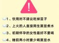 黑豆水能天天喝吗_黑豆水的禁忌人群