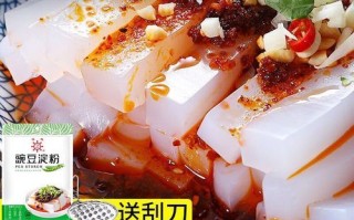 豌豆粉是淀粉吗_豌豆粉和豌豆淀粉区别