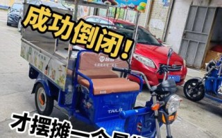 电动小吃车多少钱一辆_电动小吃车价格影响因素