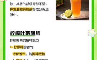 柠檬叶的功效与作用_柠檬叶可以长期泡水喝吗