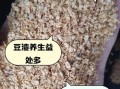 豆渣的营养价值有哪些_豆渣怎么吃最健康