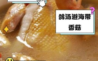 鸽子汤禁忌放什么东西_哪些食材不能一起炖