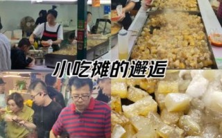 老式焖子怎么做_老式焖子正宗做法