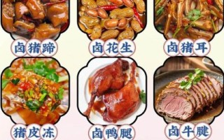 正宗卤菜的做法及配方_家庭卤味怎么做好吃