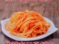 宝鸡擀面皮怎么做_正宗配方哪里学