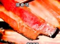 四川烟熏腊肉怎么吃_家常做法步骤