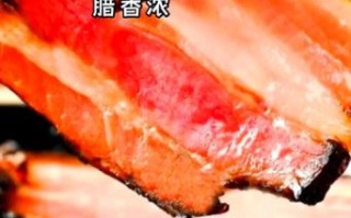 四川烟熏腊肉怎么吃_家常做法步骤