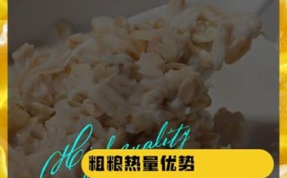 细粮有哪些_细粮和粗粮的区别是什么