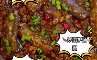 茄子炒鸡蛋怎么做_茄子炒鸡蛋最简单的做法