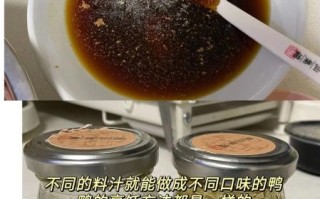 柠檬鸭怎么做_柠檬鸭最正宗的做法