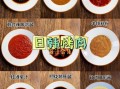 韩国烤肉酱怎么做_正宗配方比例
