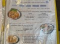 how_to_order_from_a_chinese_menu_in_english_what_does_mapo_tofu_mean