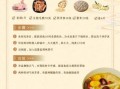 药膳食疗怎么做_哪些食材最养生