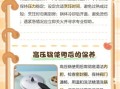 高压锅怎么用才安全_高压锅使用注意事项