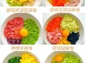 饺子馅100种素馅怎么做_素馅饺子怎么调好吃