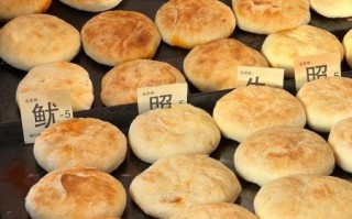 麦多馅饼加盟费多少钱_麦多馅饼图片真实吗