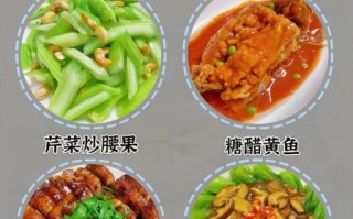 北方年夜饭菜谱大全家常菜_怎么做简单又好吃