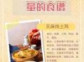 吃什么食物有助于睡眠_失眠食疗方法有哪些