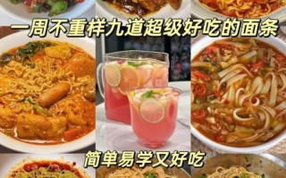 面条里面加什么最劲道_怎么让面条更弹牙