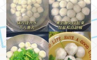 鱼丸汤怎么做好吃_家常鱼丸汤做法步骤
