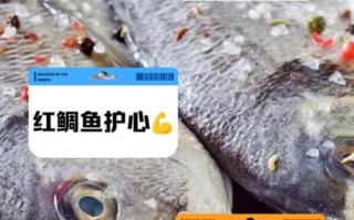 花雕鱼是什么鱼_花雕鱼是淡水鱼吗