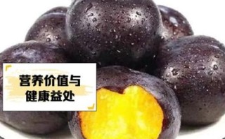 黑布林是热性还是凉性_黑布林吃多了会上火吗