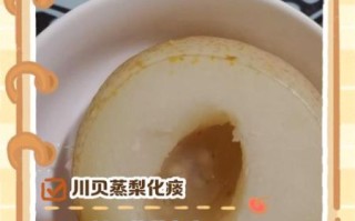 蒸梨的功效与作用_蒸梨的禁忌有哪些