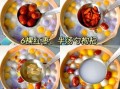 醪糟汤圆的热量是多少_减肥能吃吗
