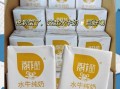水牛奶哪个牌子好_水牛奶品牌推荐