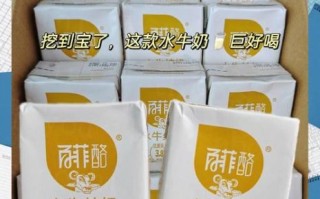 水牛奶哪个牌子好_水牛奶品牌推荐