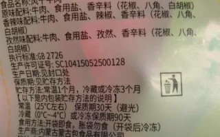 正宗牛肉干怎么做_牛肉干配方比例是多少