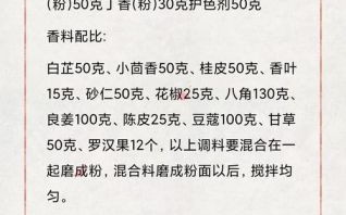 鸡公煲怎么做才正宗_正宗鸡公煲底料配方
