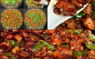 鸡丁怎么炒才嫩_鸡丁的家常做法大全