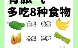 吃什么助消化最有效_饭后胀气吃什么