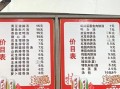 南昌瓦罐汤价目表_多少钱一碗