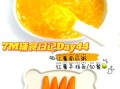 婴儿南瓜粥怎么做_几个月能吃