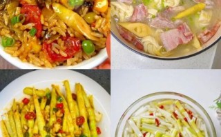 竹笋怎么做好吃_竹笋的做法大全视频