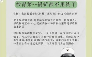 电磁炉菜谱大全做法_新手怎么快速上手 电磁炉菜谱大全做法_新手怎么快速上手