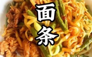 河南焖面条怎么做_家常做法步骤详解