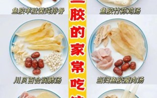 花胶汤怎么炖不腥_花胶汤做法大全