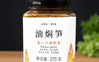 玻璃瓶油焖笋怎么做_油焖笋用玻璃瓶能保存多久