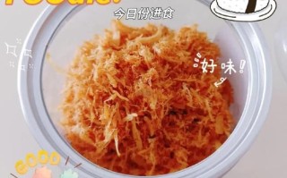 肉松怎么做好吃_香酥肉松做法步骤