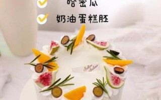 水果蛋糕怎么做_水果蛋糕制作步骤