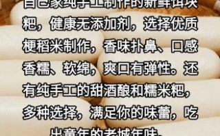 饵块怎么做好吃_饵块的家常做法步骤