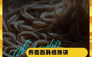荞麦面糖尿病人可以吃吗_升糖指数高不高