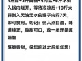 腌酱油蒜10斤配料表_比例怎么调