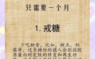 淡斑小妙招用什么方法_如何快速淡化色斑